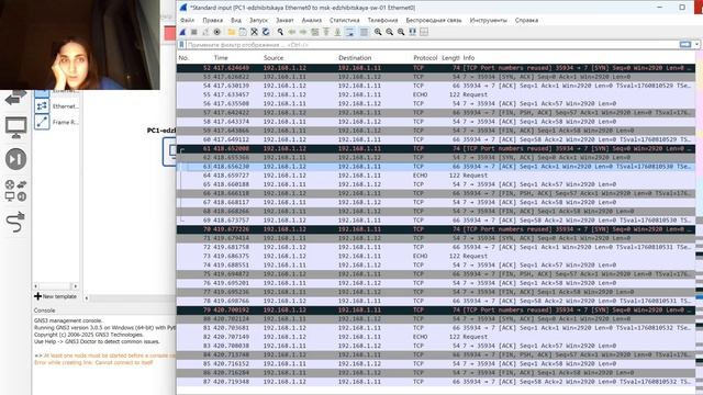 Сетевые технологии_лаб5_выполнение