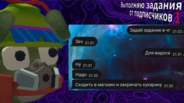 😮💨Выполняю задания от подписчиков за 1 год **зачем...** || чикен Ган ден19к жура24к кореш24к миф с