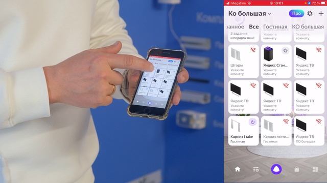 Подключение zigbee раздвижного  карниза к приложению и Алисе