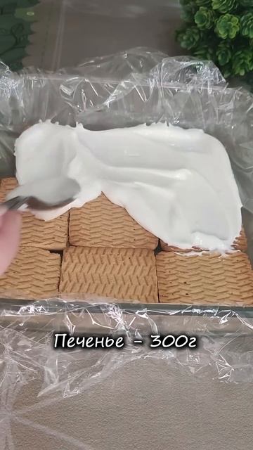 Торт с клубникой без выпечки #рецепт #клубника #десерт