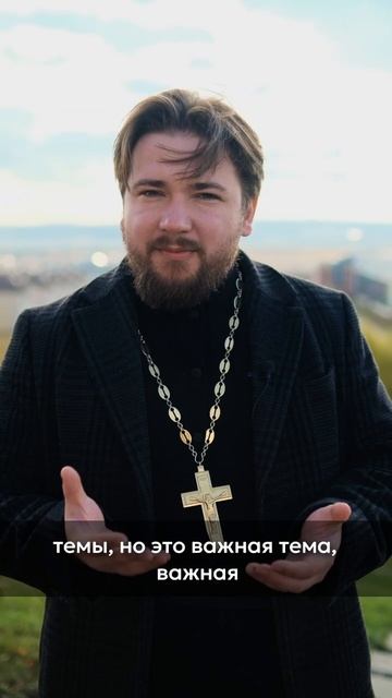 ☦️❤ПРОЩЕНИЕ!!!❤🕊️