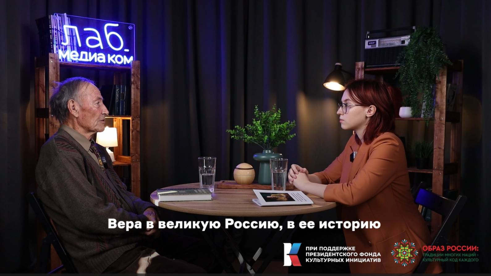 Умом Россию не понять, или В чём особенность культурного кода России и её регионов. Кирилл Шишов