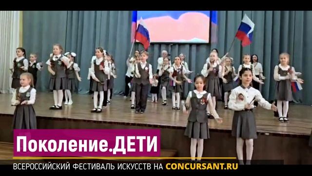 "Россия". Ложкари студии "7 нот" – Поколение. ДЕТИ