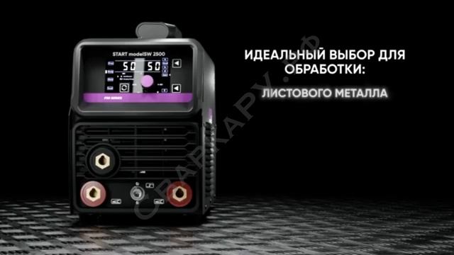 Аппарат точечной приварки шпилек Старт modelSW 2500 Функции и возможности