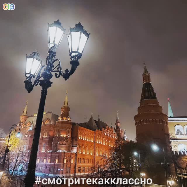Прогулка по центру Москвы.mp4