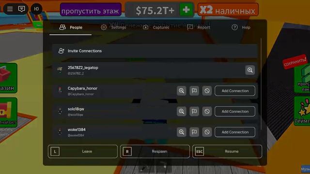 Roblox легендарный магнат