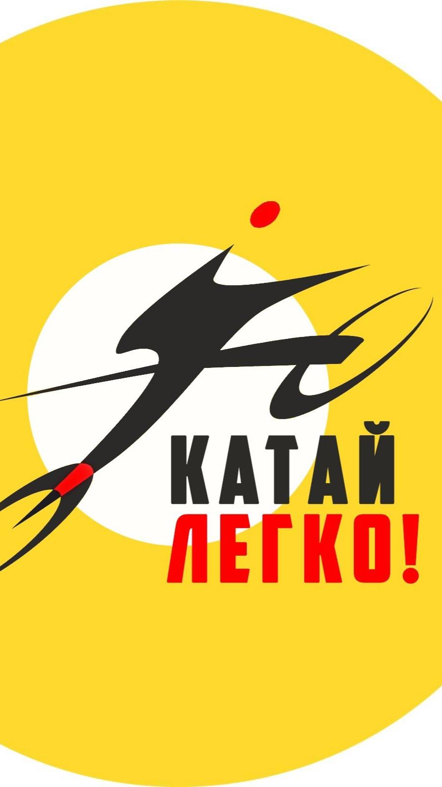 Урок 23. Четыре способа помогут наклонить и поднять мотоцикл| Мотонаставник | Загаринский