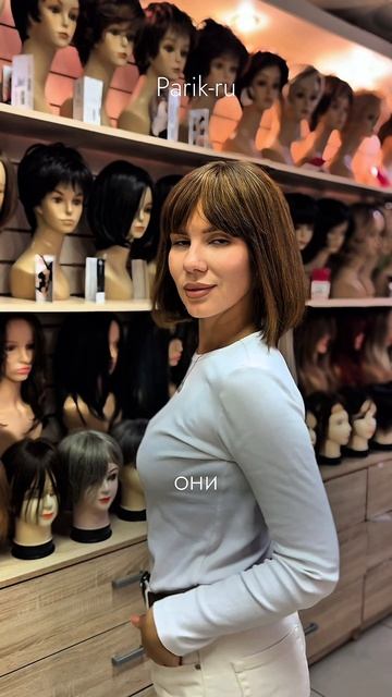 Как выбрать парик, чтобы он выглядел натурально?