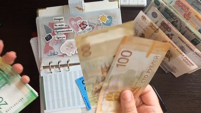 #24 РАСПРЕДЕЛЕНИЕ/ 3 ВЫПЛАТЫ ИЗ МАТ.КАПИТАЛА (паша)/ НОВЫЙ БАЙНДЕР/ август чек1