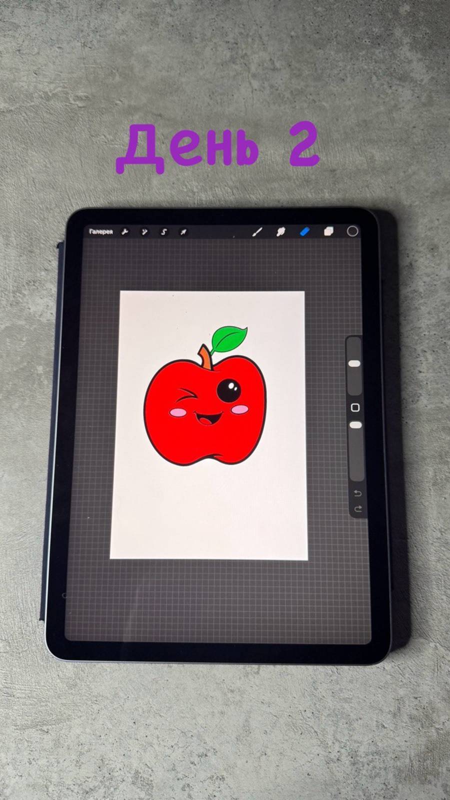 День 2 | Яблоко | Kawaii 🍎
