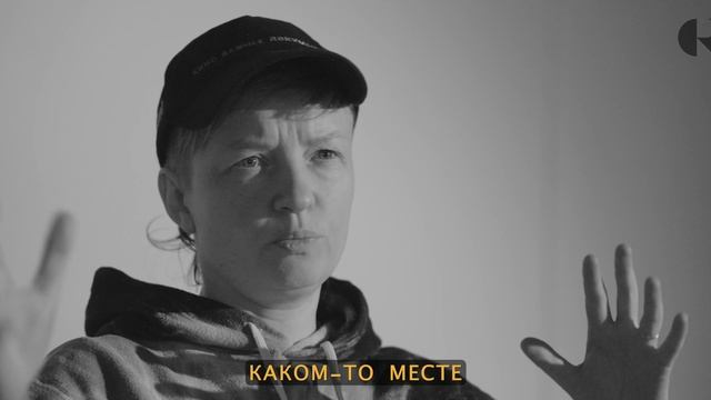 Настя Тарасова. Поэтический монтаж