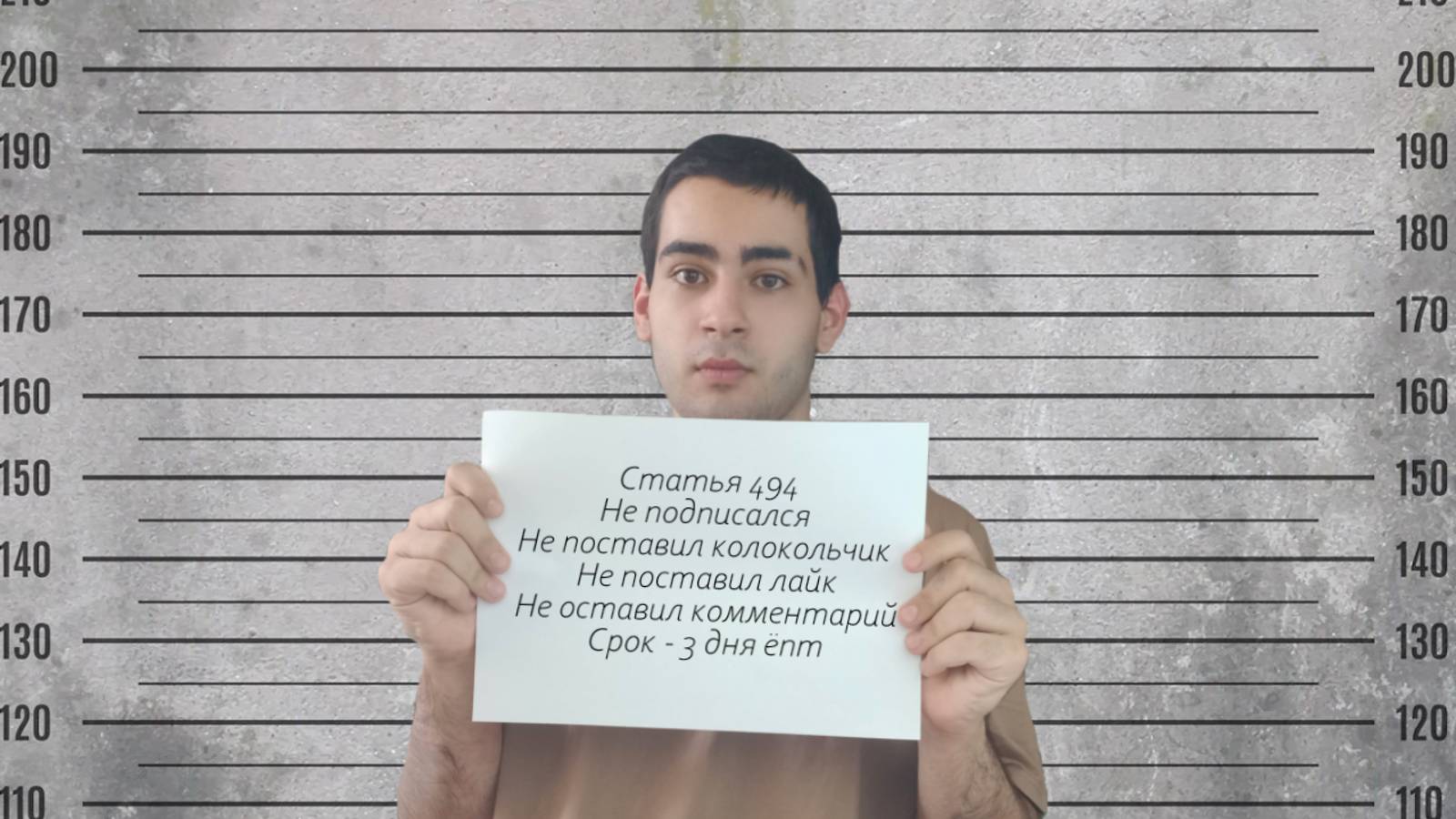 ЭТА ТЮРЬМА НЕ УДЕРЖИТ ГЕНИЯ