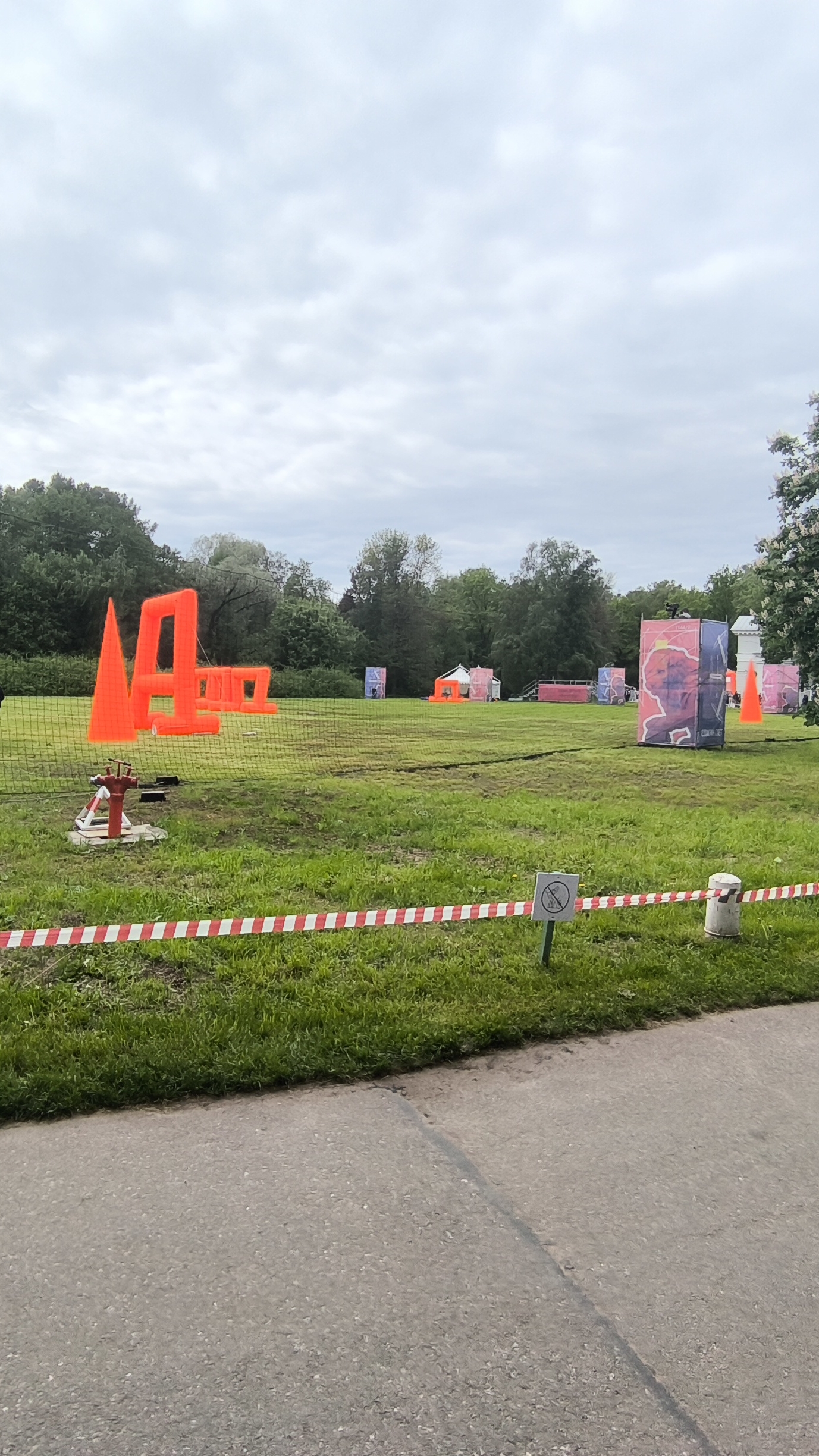 Елагин слёт 2025 дроны