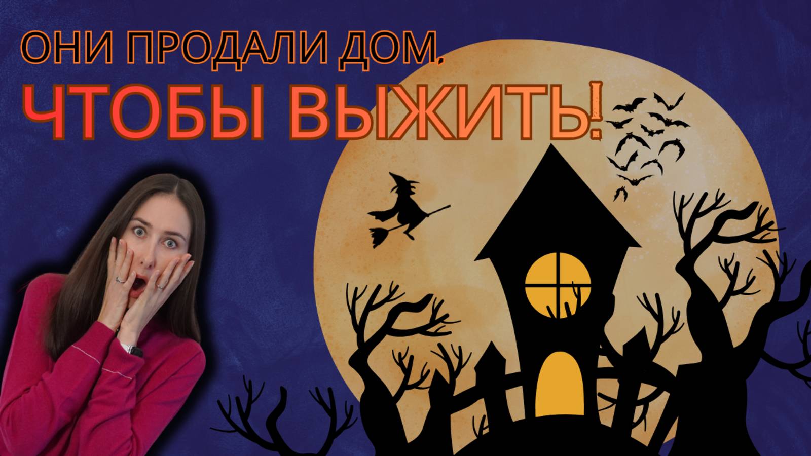 Недвижимость италии и геопатагенные зоны