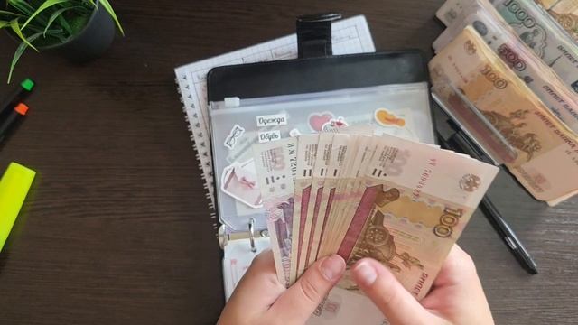 #20 РАСПРЕДЕЛЕНИЕ/ ДОПЛАТА ЗА СЛОЖНЫЕ РОДЫ/ ДОП.ДОХОД/ июль чек1