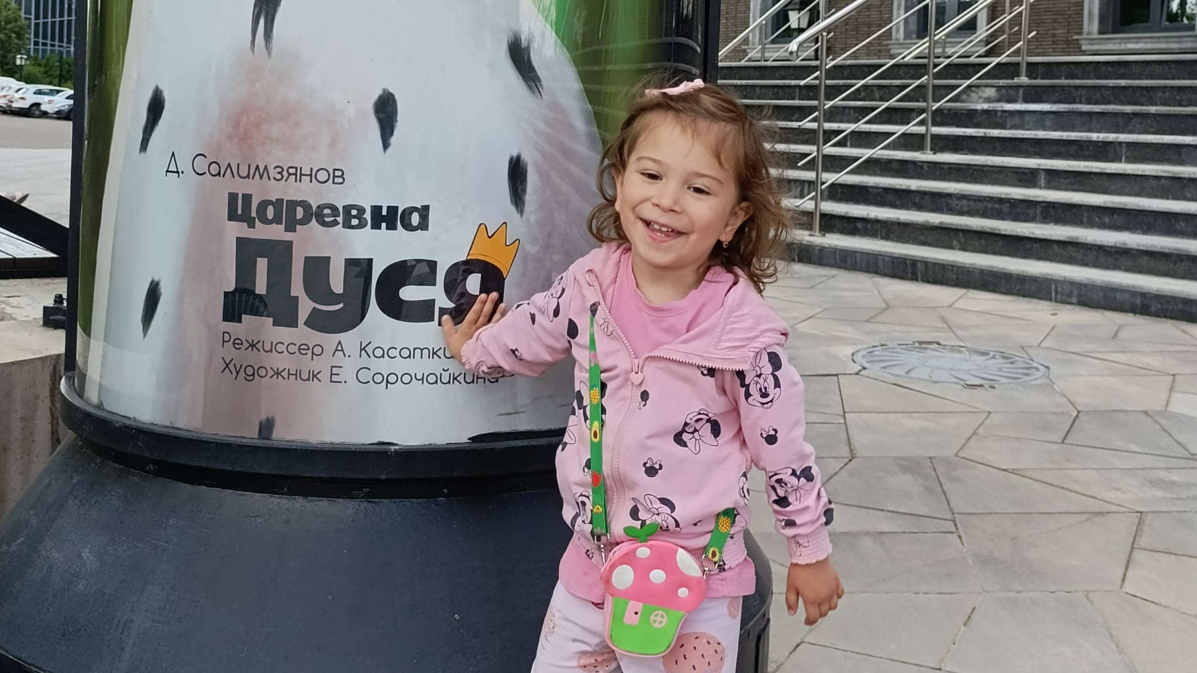 С Днем рождения Эви - Эвелинка, наше солнышко