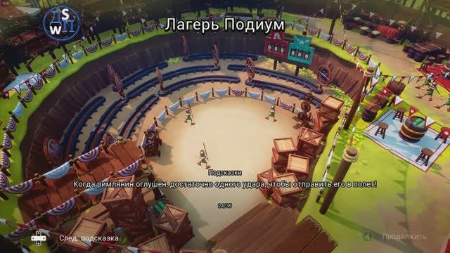 Asterix & Obelix XXXL - The Ram From Hibernia: Лагерь Подиум!