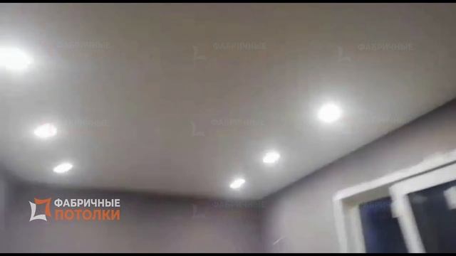 Фабричные потолки - отзыв на установку натяжного потолка