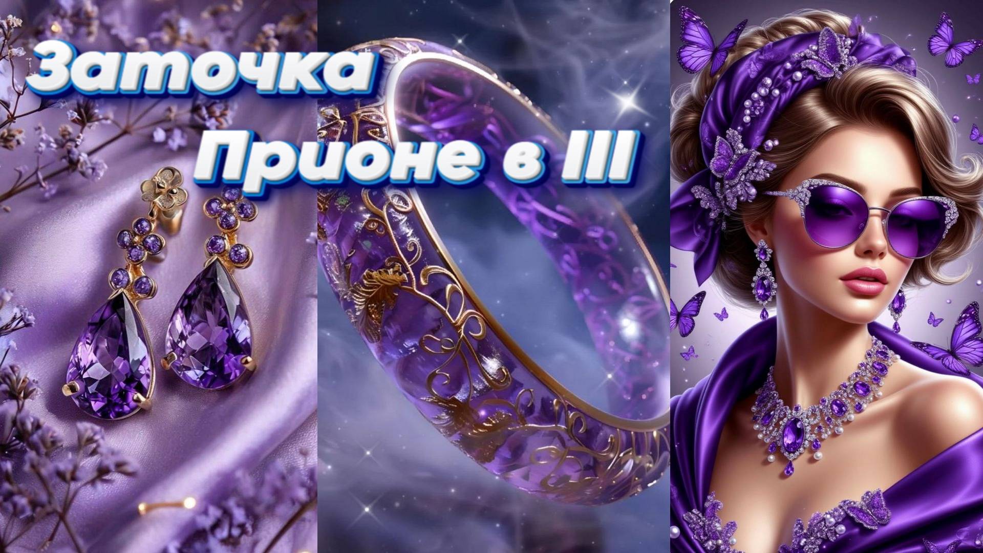 БДО. Заточка круга Прионе в III. Сколько это стоит?