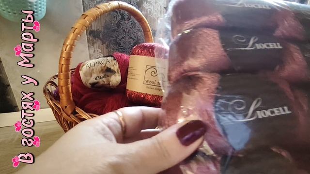 Новые проекты или Ура! Ниточки пришли 🎉