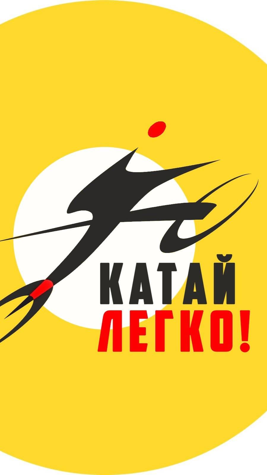 Урок 3. Три правила чтобы легко и безопасно ездить на мотоцикле| Мотонаставник | Загаринский