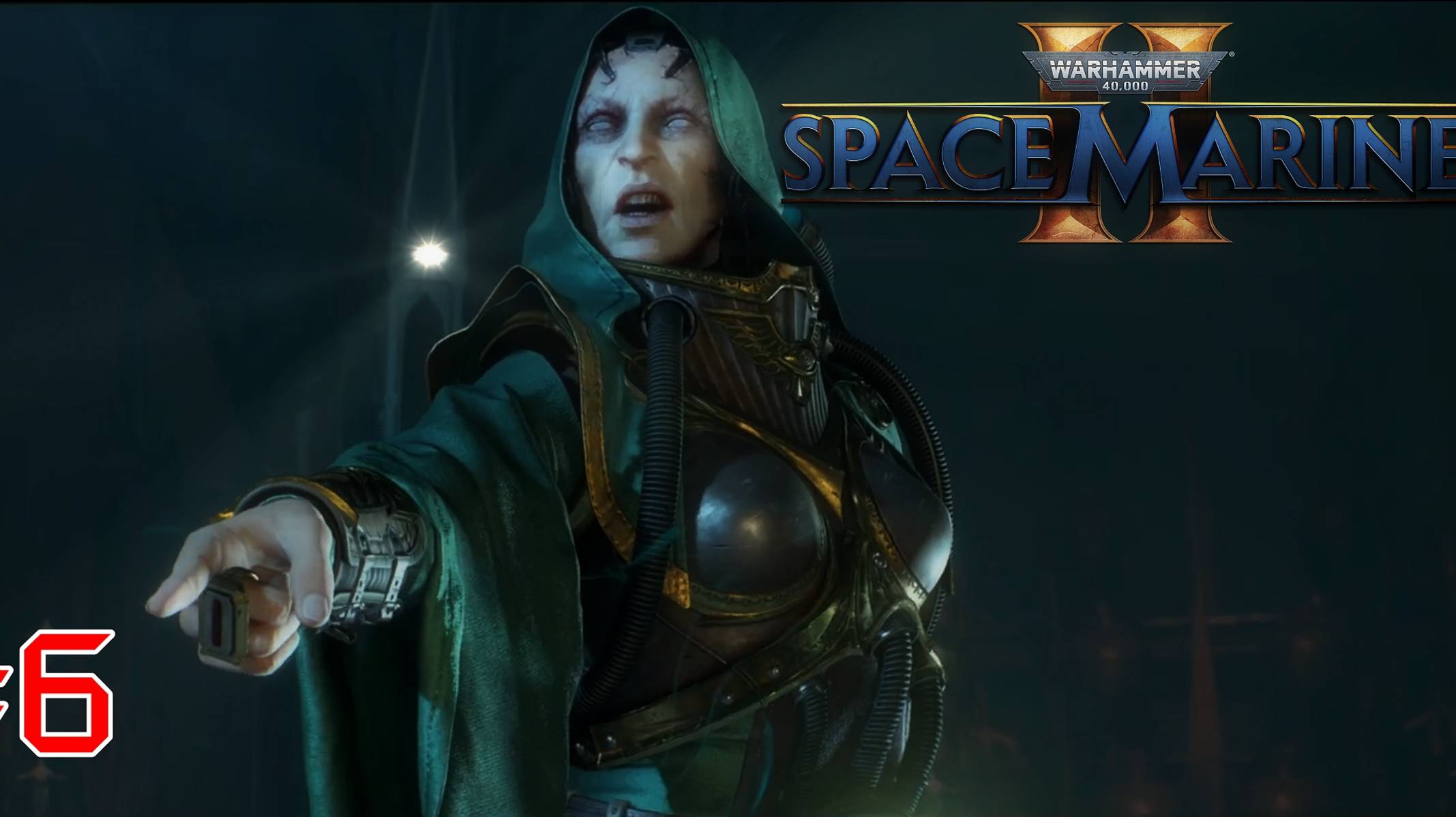 Я предатель!? Warhammer 40,000 Space Marine 2 (часть 6).