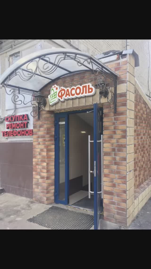 Рекламно-информационное оформление магазинов