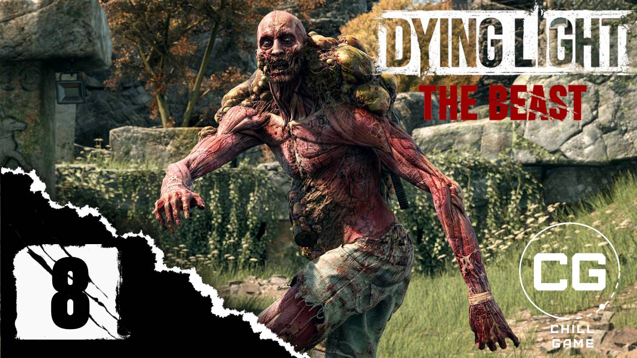 Dying Light 3 The Beast | Часть 8. Снова в школу | Полное прохождение |Сюжет | Даин Лайт зе бист