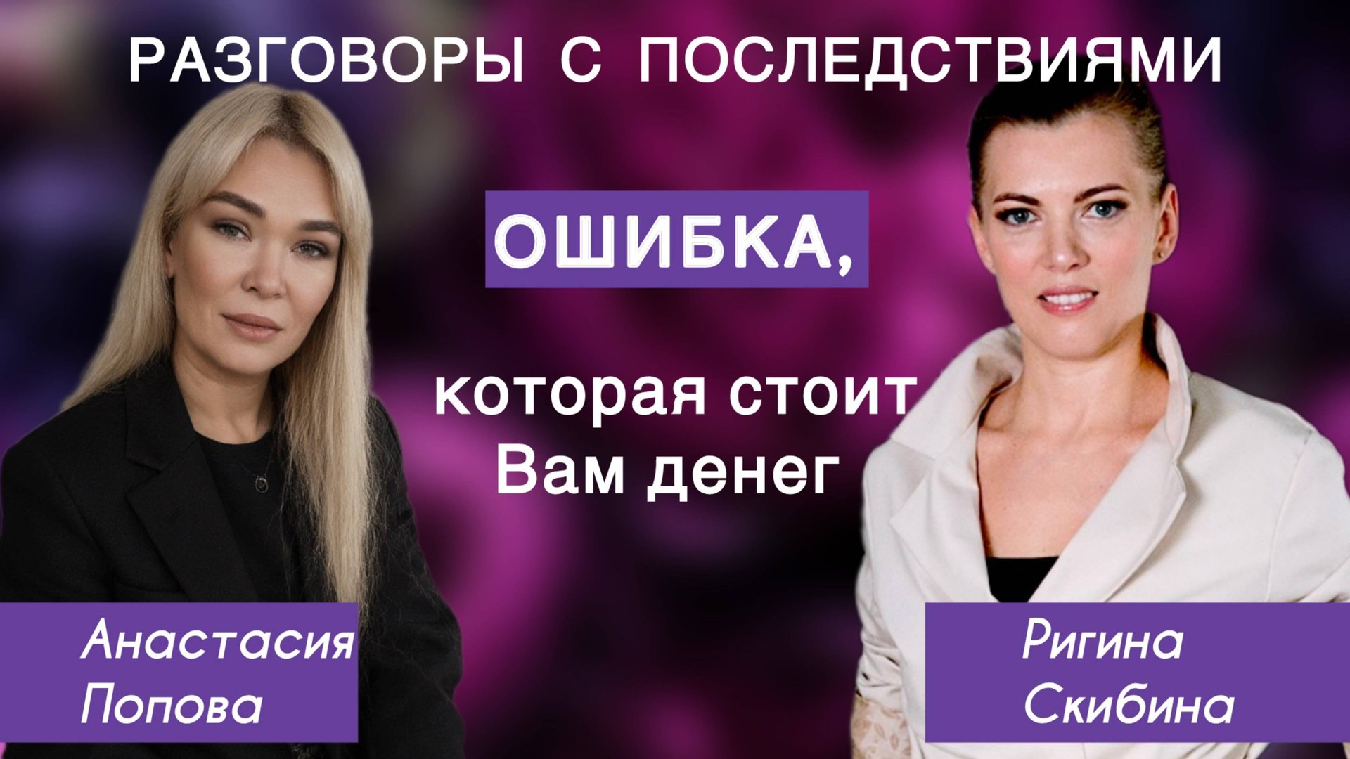 Слепой полет: Как цифры вернут вам управление бизнесом. Аналитика: финансы, маркетинг, сотрудники.