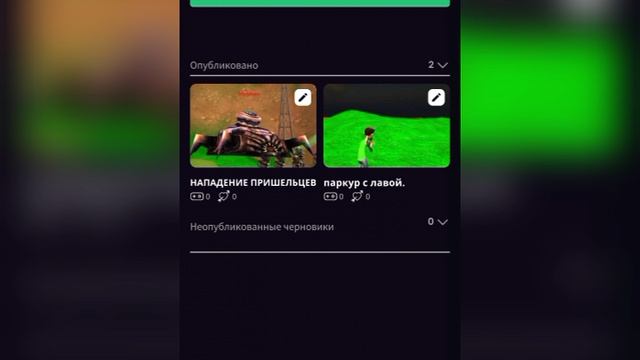 МОИ ИГРЫ В struckd