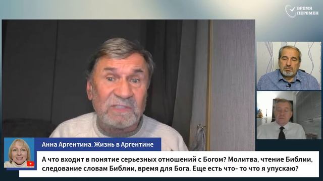 Субботняя школа 2025 4кв. Урок 7 Высшая верность-богослужение в зоне конфликта (Время перемен)_FHD