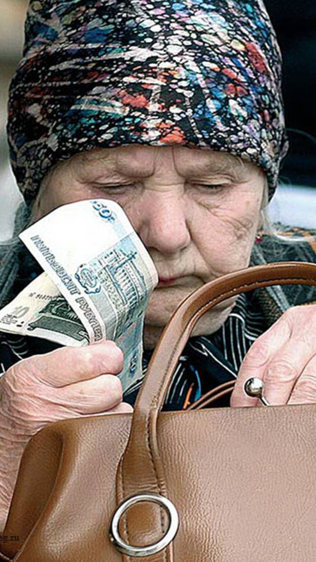Пенсия в 50 тысяч рублей в месяц: При каких условиях