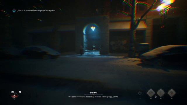 Vampire  The Masquerade Bloodlines 2 Узнаем причины смерти Фабиана и прощаемся с ним №15