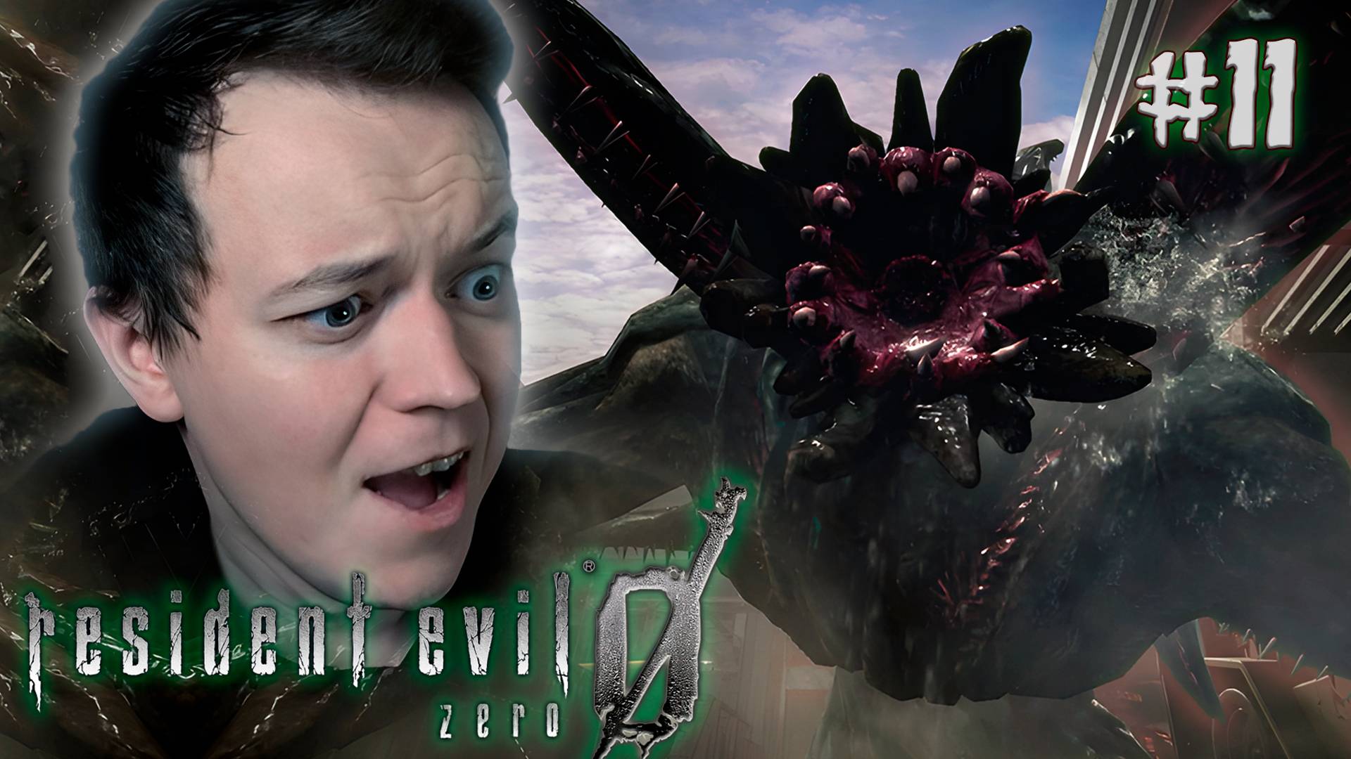 ФИНАЛ ПИЯВОЧНОЙ ИСТОРИИ ⧽ RESIDENT EVIL ZERO(HD Remaster) ⨳1̼1̼