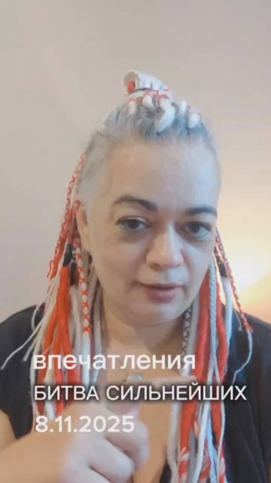 Битва сильнейших, 2 сезон, 26 выпуск 8.11.2025 (впечатление) - Паранойя и светлые человечки