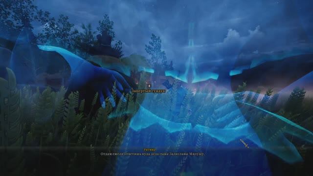 7)ЯР : ЗАБЫТЫЙ ЧЕРТОГ ПОЛУДЕННИЦА