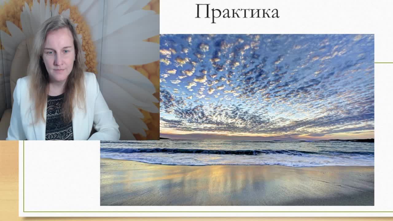 Как простить?