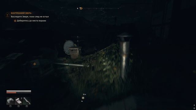 Dying Light The Beast 3 серия Внутренний зверь