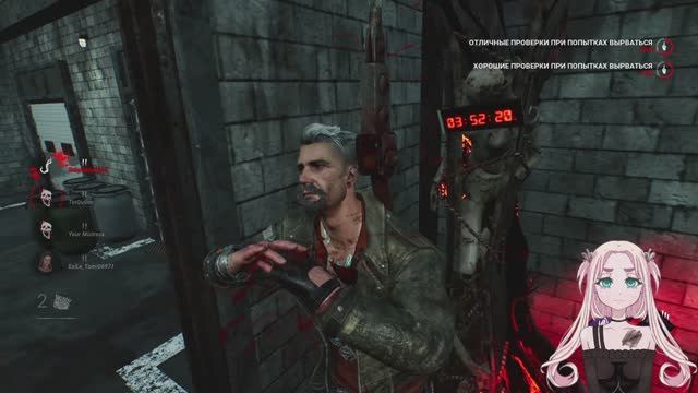 Dead by Daylight : Попочки подгорают