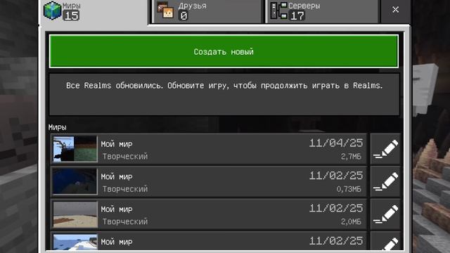 Рубрика от игроков до драгона