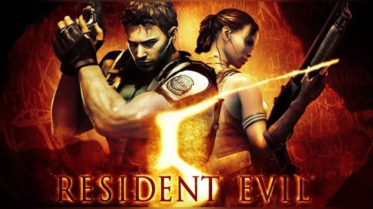 Прохождение Resident Evil 5 #2