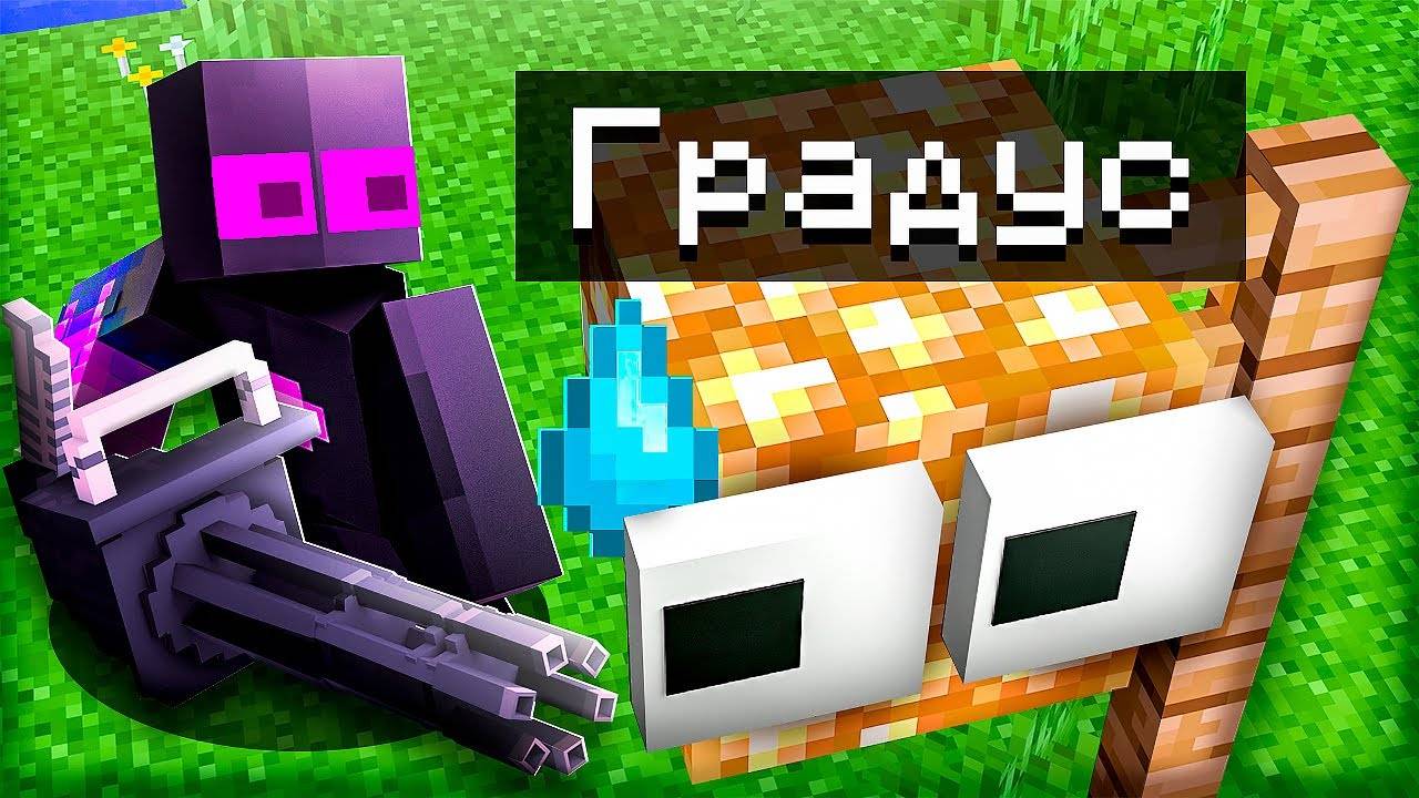 ✅ Прятки За РЕАЛИСТИЧНЫЕ БЛОКИ с ОРУЖИЕМ в Майнкрафт!