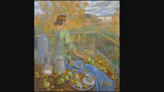 Лазурная осень. Владимир Волькенштейн.