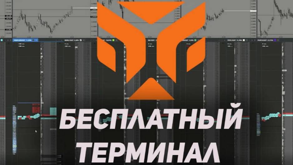 ТАЙГЕР терминал + БАЙБИТ , совмещения  и настройки !