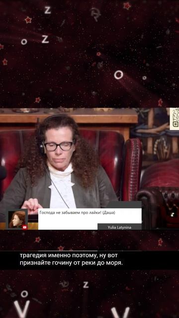 Латынина Ю. в режиме турбопатриота, глумится над Западом