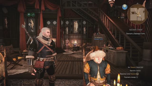 Ведьмак 3 - Высокие ставки без Героев