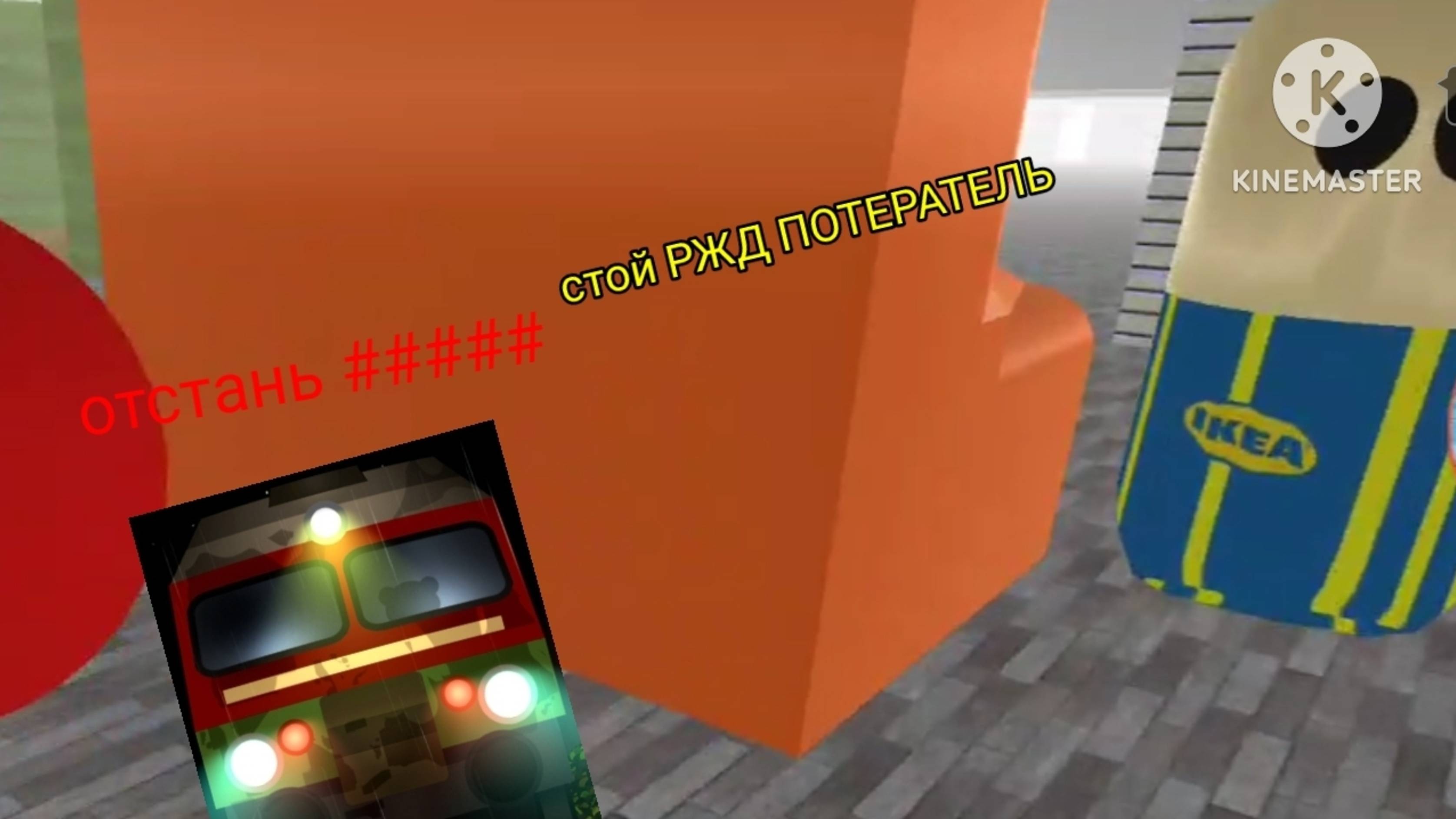 Сбежал из икеа!!!!☣️