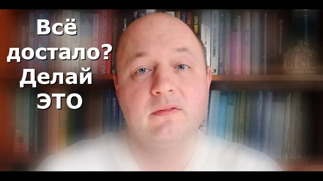 Хотите жить в легкости? Повторяйте за мной