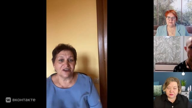 Нетворкинг-онлайн "От эксперта к сердцу"