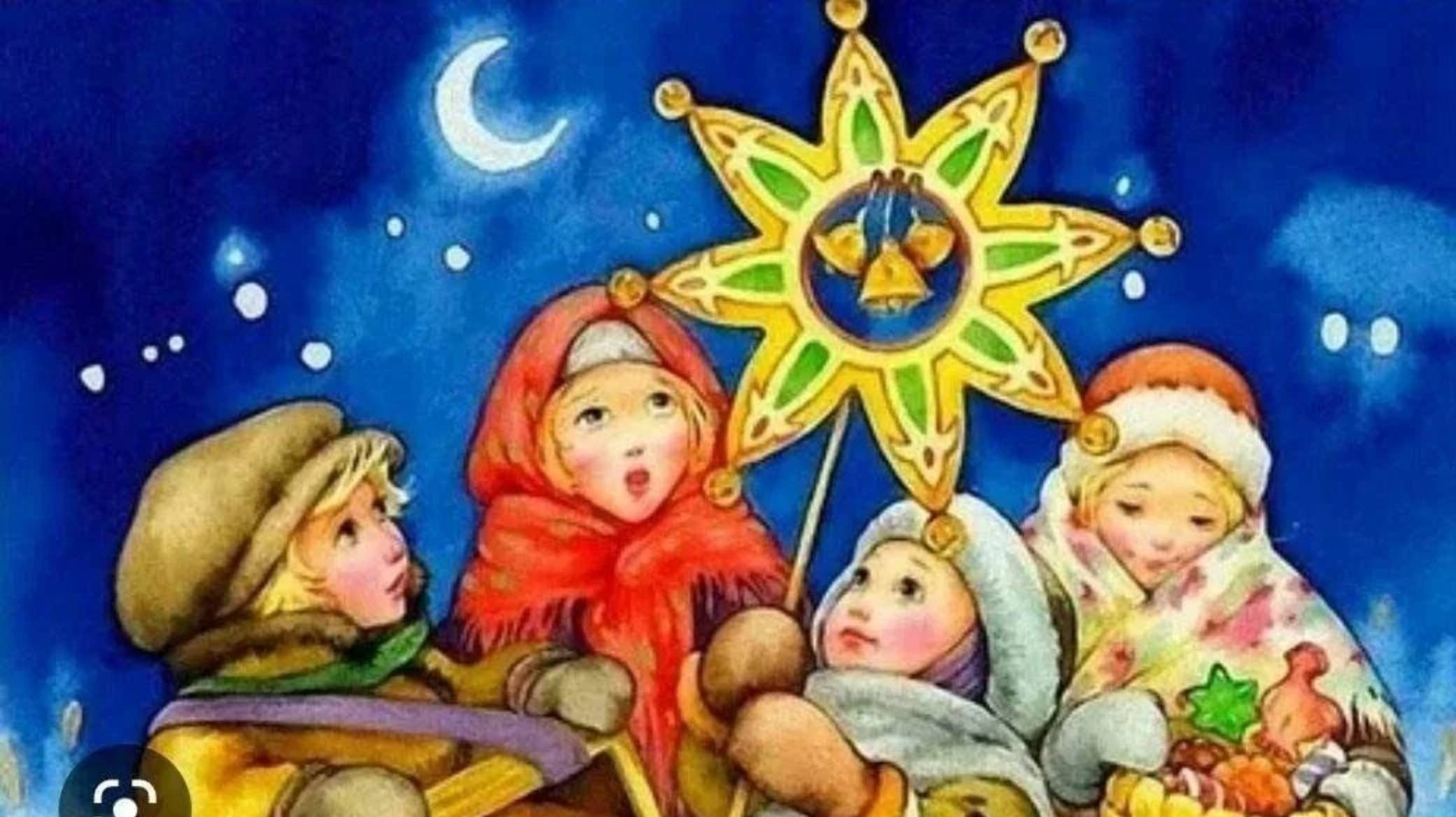 Колядка " Ой, Пречиста Мати"